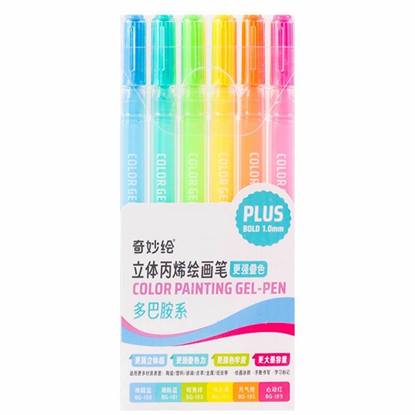 Набор гелевых ручек и акриловых маркеров 6/12/54 цветов для рисования