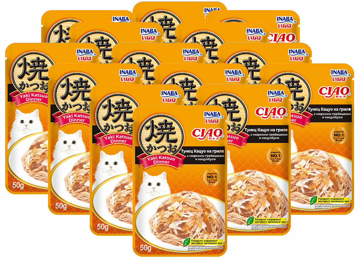 Влажный корм Inaba Ciao Yaki Katsuo Dinner для взрослых кошек с тунцом Кацуо на гриле, морским гребешком и кацуобуси в соусе пауч, 50 гр 16 шт