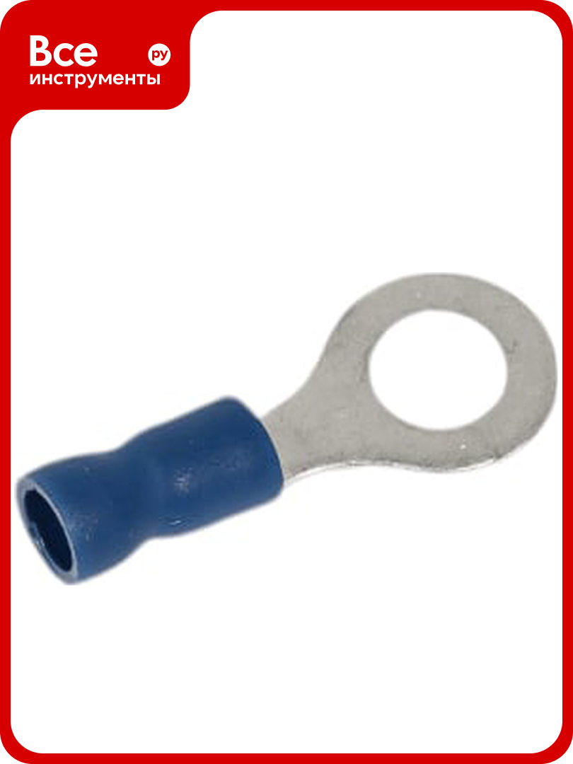 Наконечник кабельный КВТ кольцевой изолированный НКИ серия EasyFix 100 шт