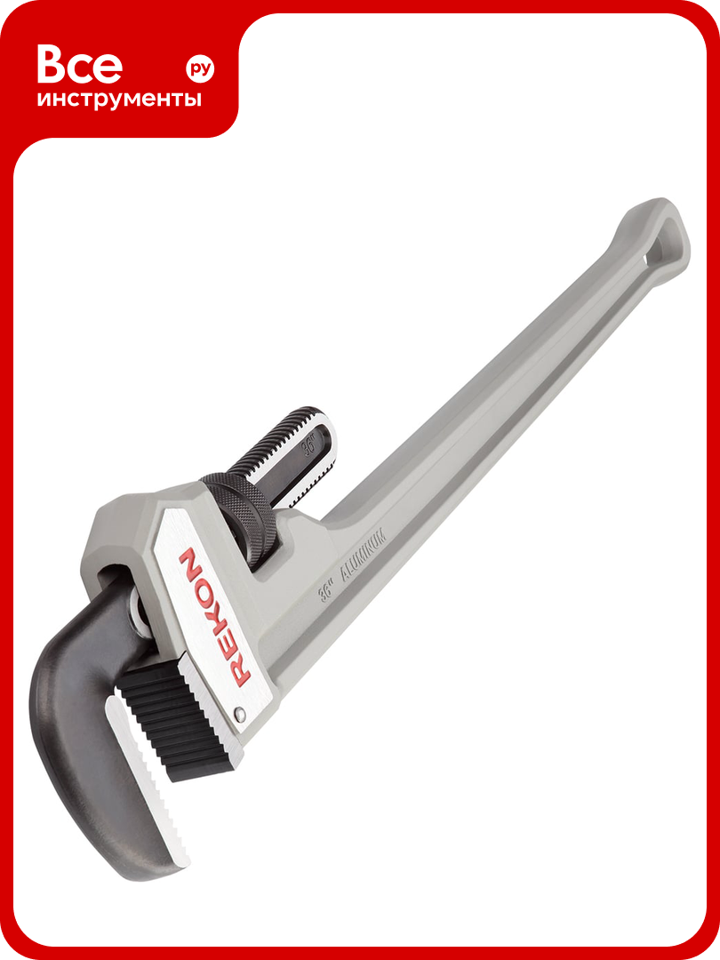 Алюминиевый прямой трубный ключ 36 дюймов REKON 035036, профессиональный, американский тип Стиллсон, алюминиевый корпус