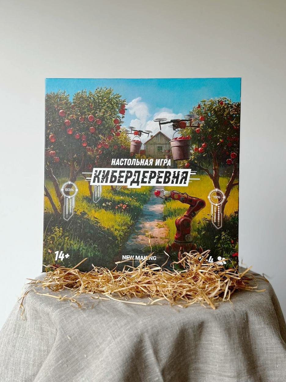 Настольная игра "Кибердеревня" (14+)