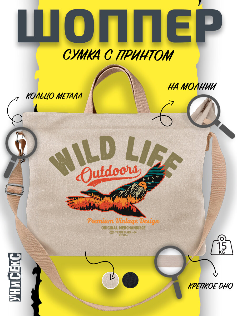 Сумка  шоппер y2k через плечо с уткой wild life