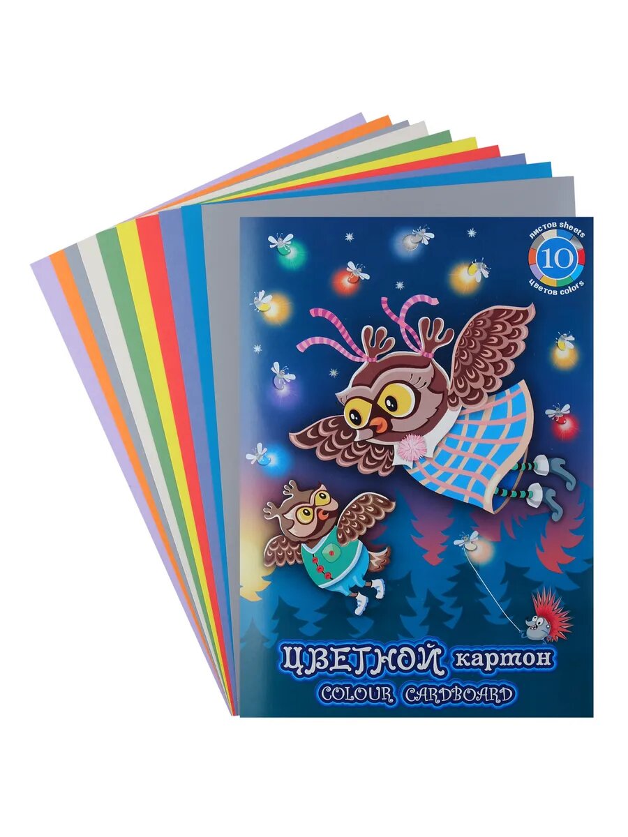Набор цветного картона Лилия Холдинг "Первый полет", А4, двусторонний, 10 цветов