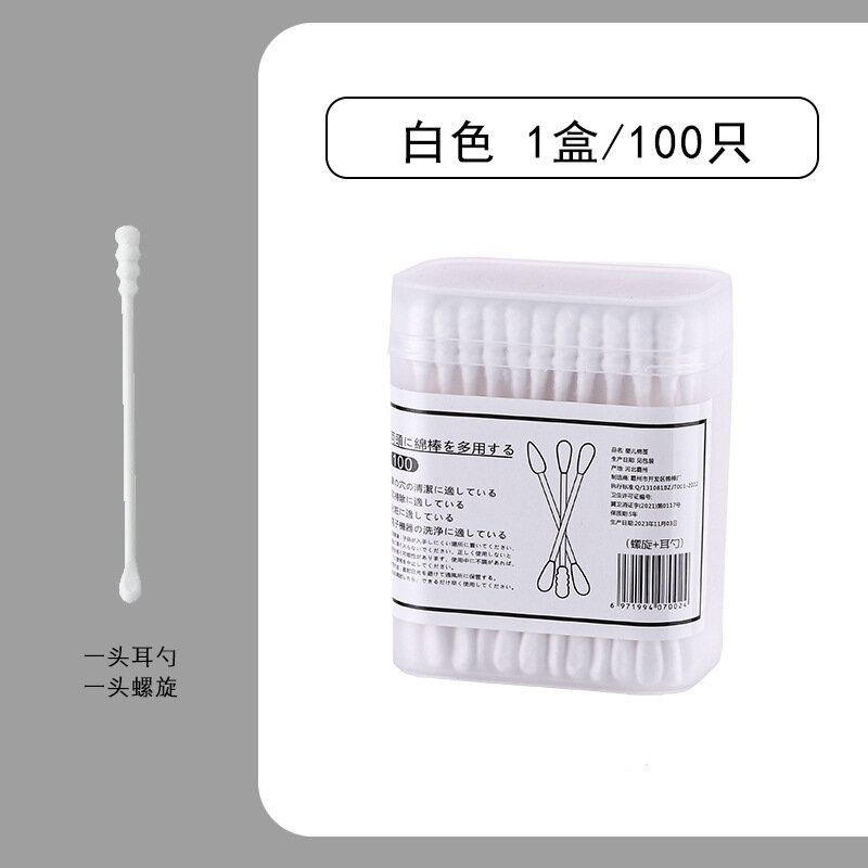 Ватные палочки "Японский стиль", белые и чёрные, 100 штук