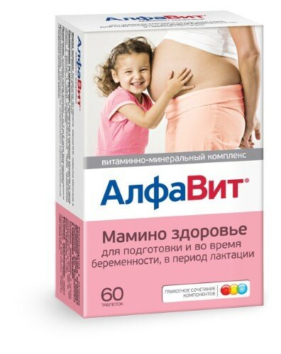 Алфавит мамино здоровье витаминно-минеральный комплекс