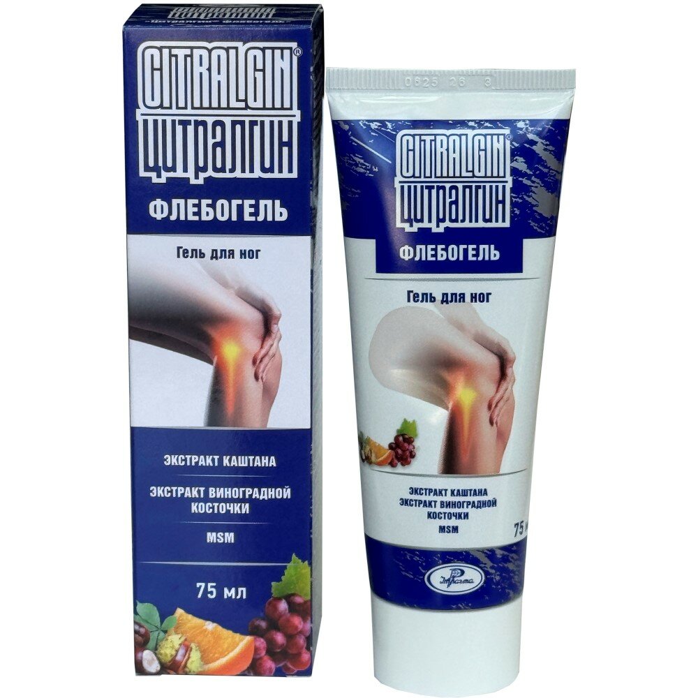 Цитралгин флебогель гель для НОГ