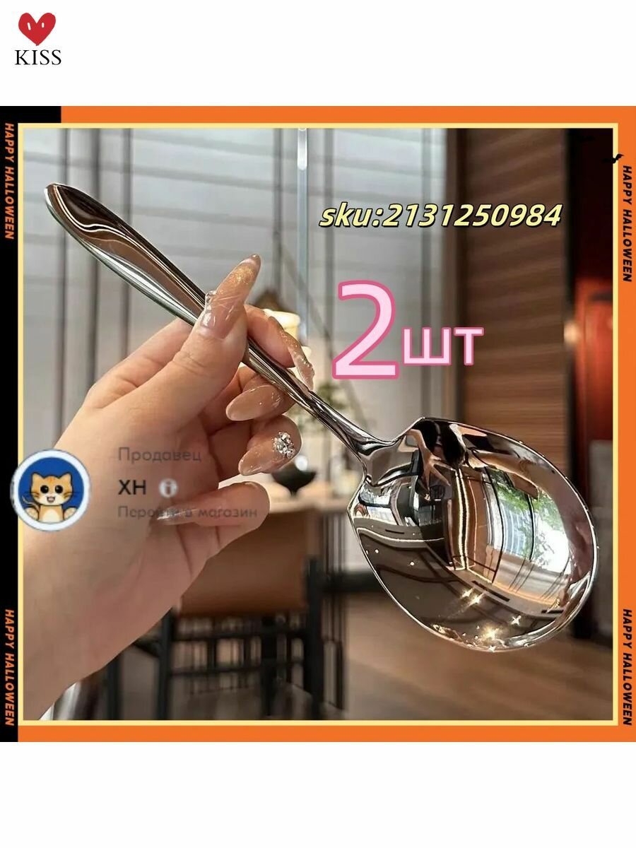 Ложка для салата 2 предм. серебристый