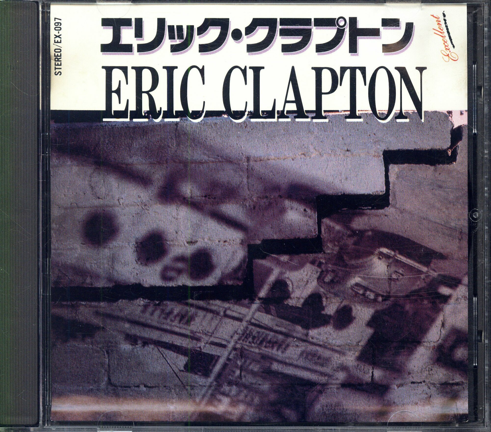 Eric Clapton (Japan, Jasrac, EX-097, диск) CD