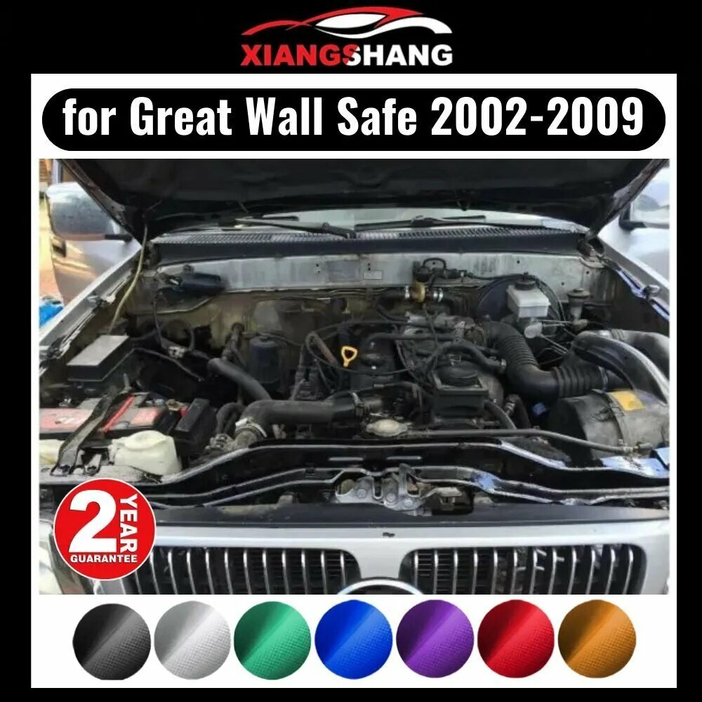 Универсальный Газлифт мебельный Газовые упоры для Great Wall Safe 2002-2009 "Амортизаторы" Сейф Великой Стены (2 шт)