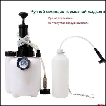 Приспособление для замены тормозной жидкости VR50173 FlyWord