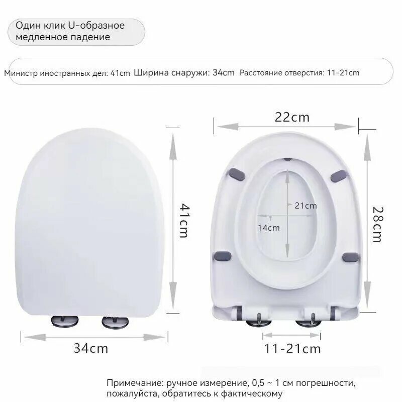 KNOW EASY-Сиденье для унитаза , детское и взрослое ( 2 в 1), семейное универсальное, с микролифтом, Съемный