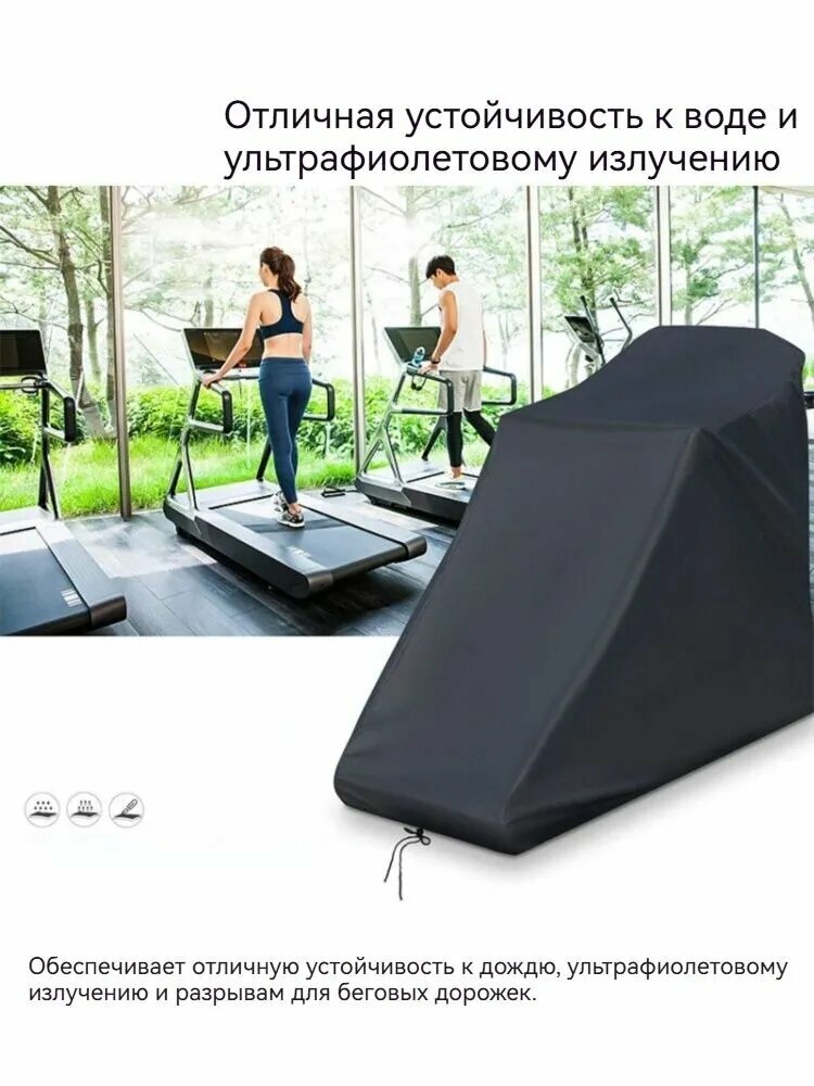 KNOW EASY-Полотно для беговой дорожки