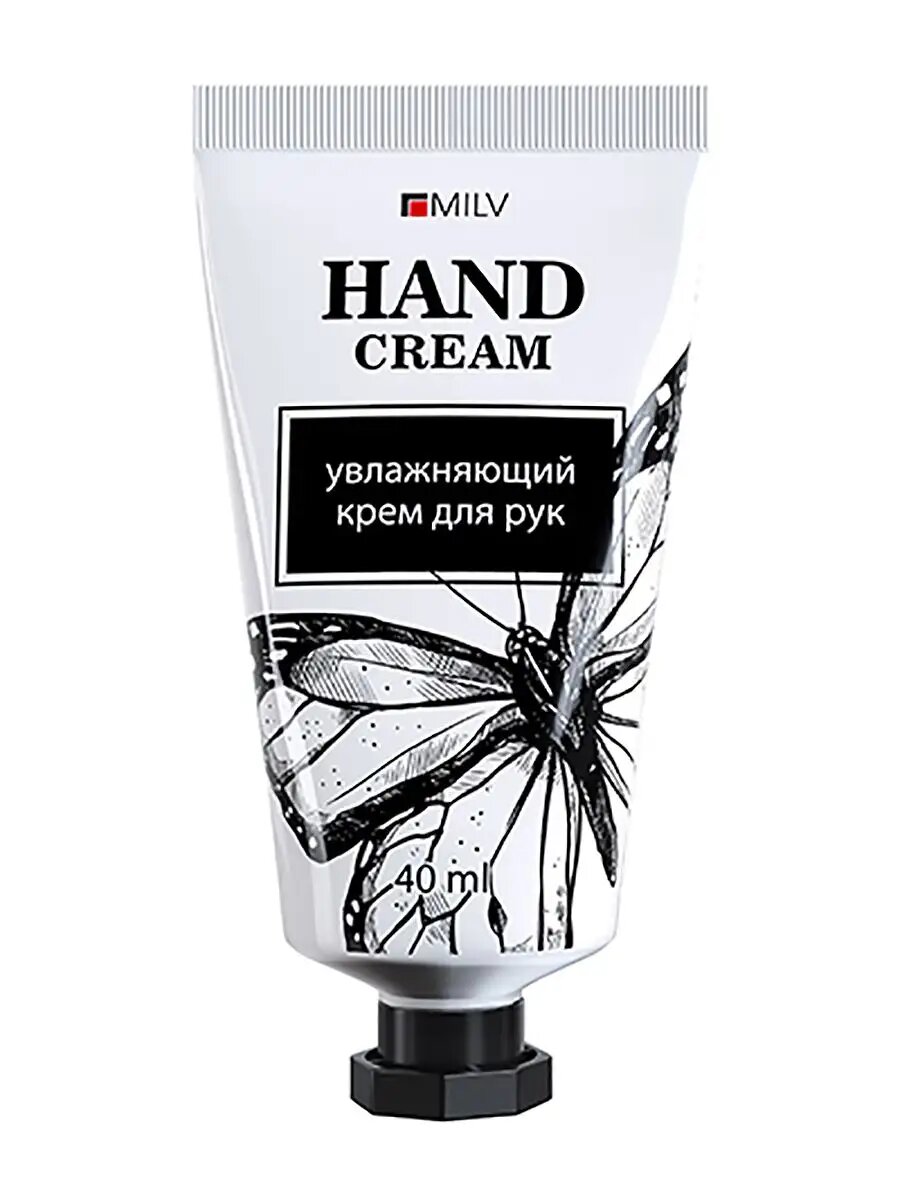 Крем для рук