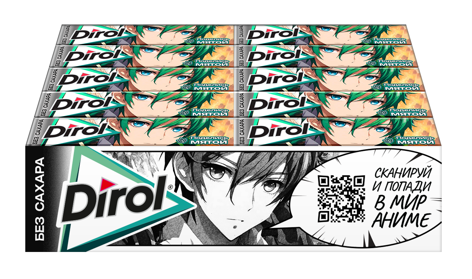 DIROL FRESH - жевательная резинка без сахара со вкусом мяты 30x13.6г Аниме