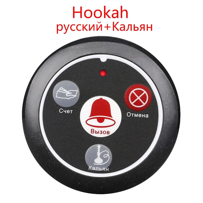Retekess T117 передатчик для вызова официанта 5 шт.