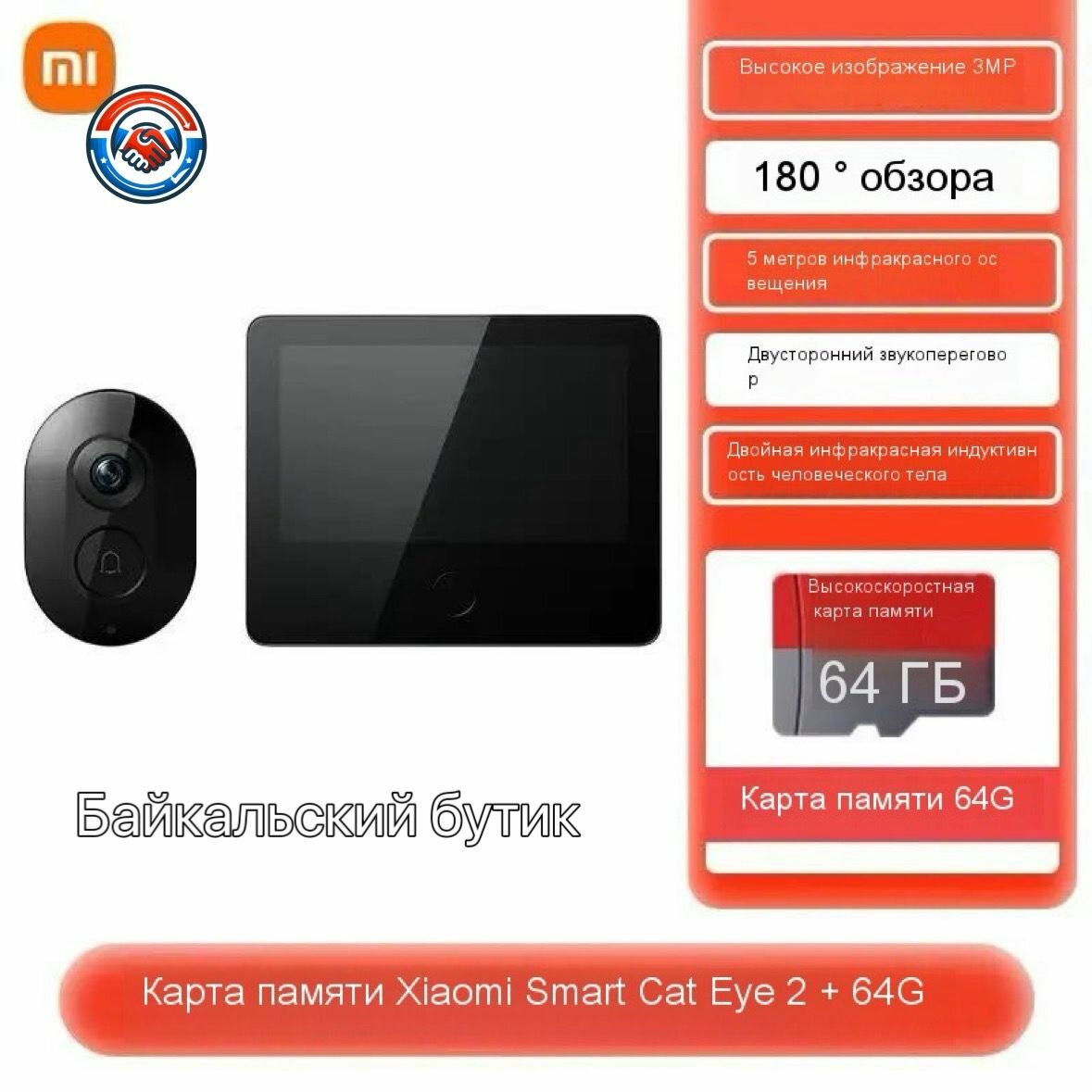 Беспроводной звонок Xiaomi Smart Cat Eye 2, умный видеоглазок с UHD-камерой, ночным видением и Wi-Fi, контроль входа и безопасность квартиры