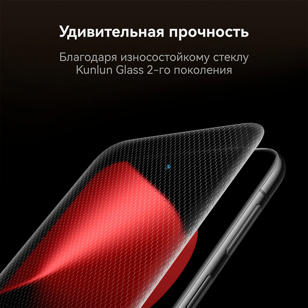 Смартфон Huawei Pura 80 Pro Red