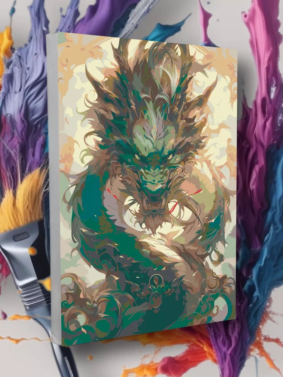 Картина по номерам Дракон