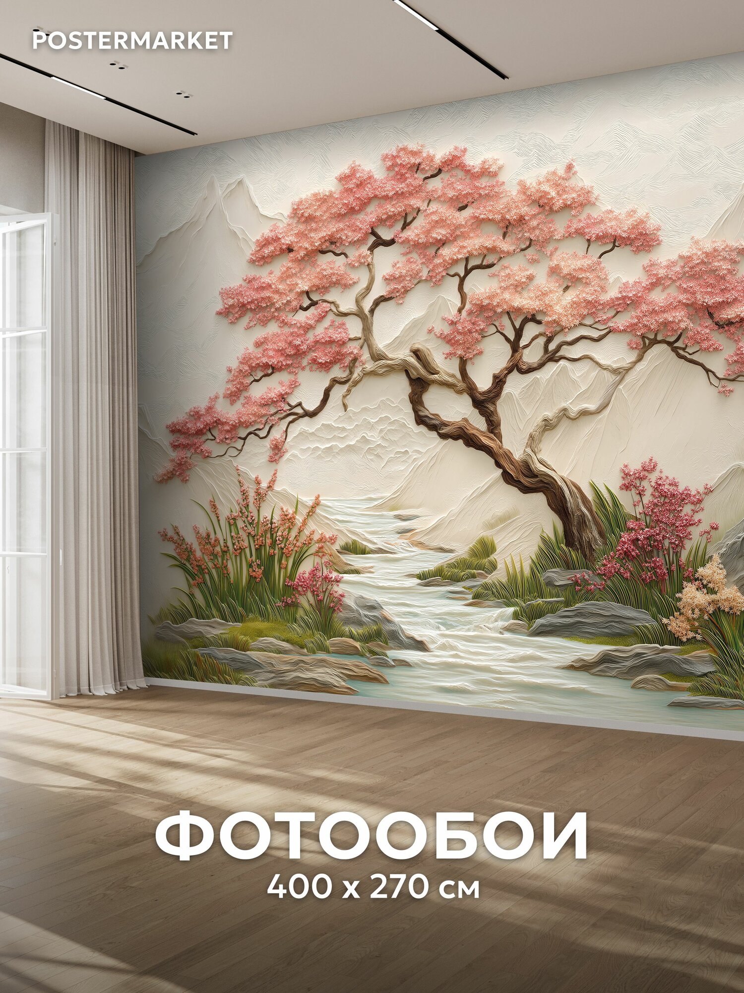 Фотообои Postermarket "Розовое дерево в горах", флизелиновая основа, виниловое покрытие 400х270 см