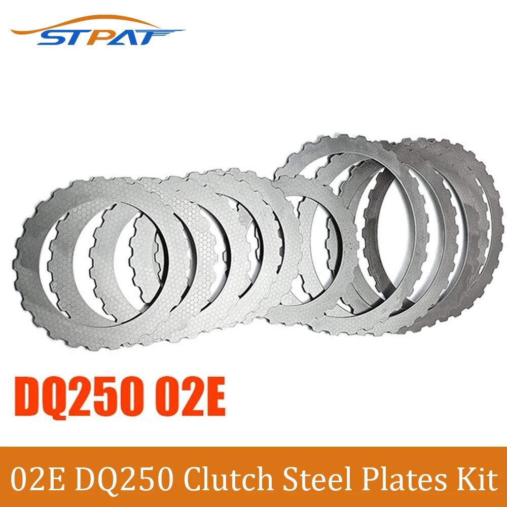 STPAT DQ250 02E комплект стальных пластин сцепления коробки передач для A3 Q3 Seta Skoda Beetle Jetta 6-скоростная коробка передач, аксессуары, детали