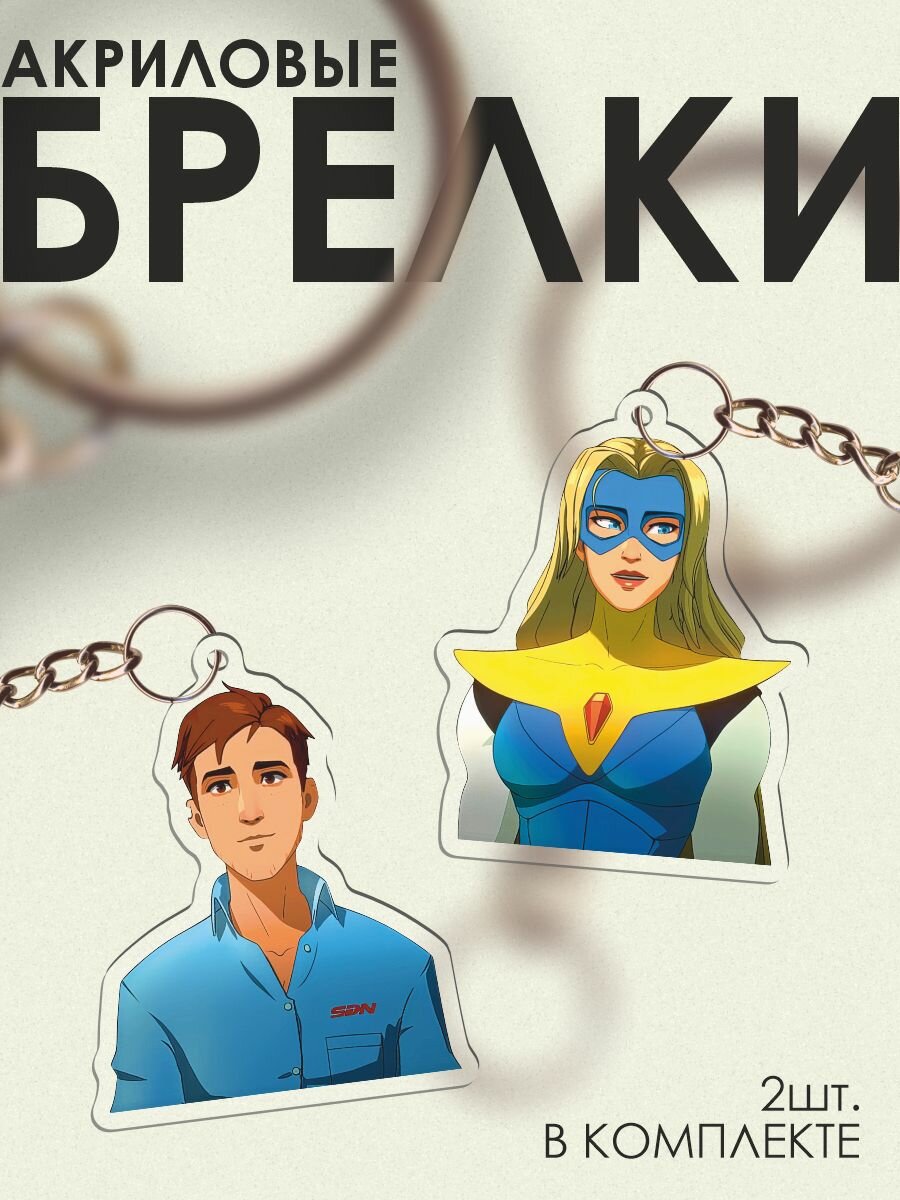 Брелок 0_ok.rilART