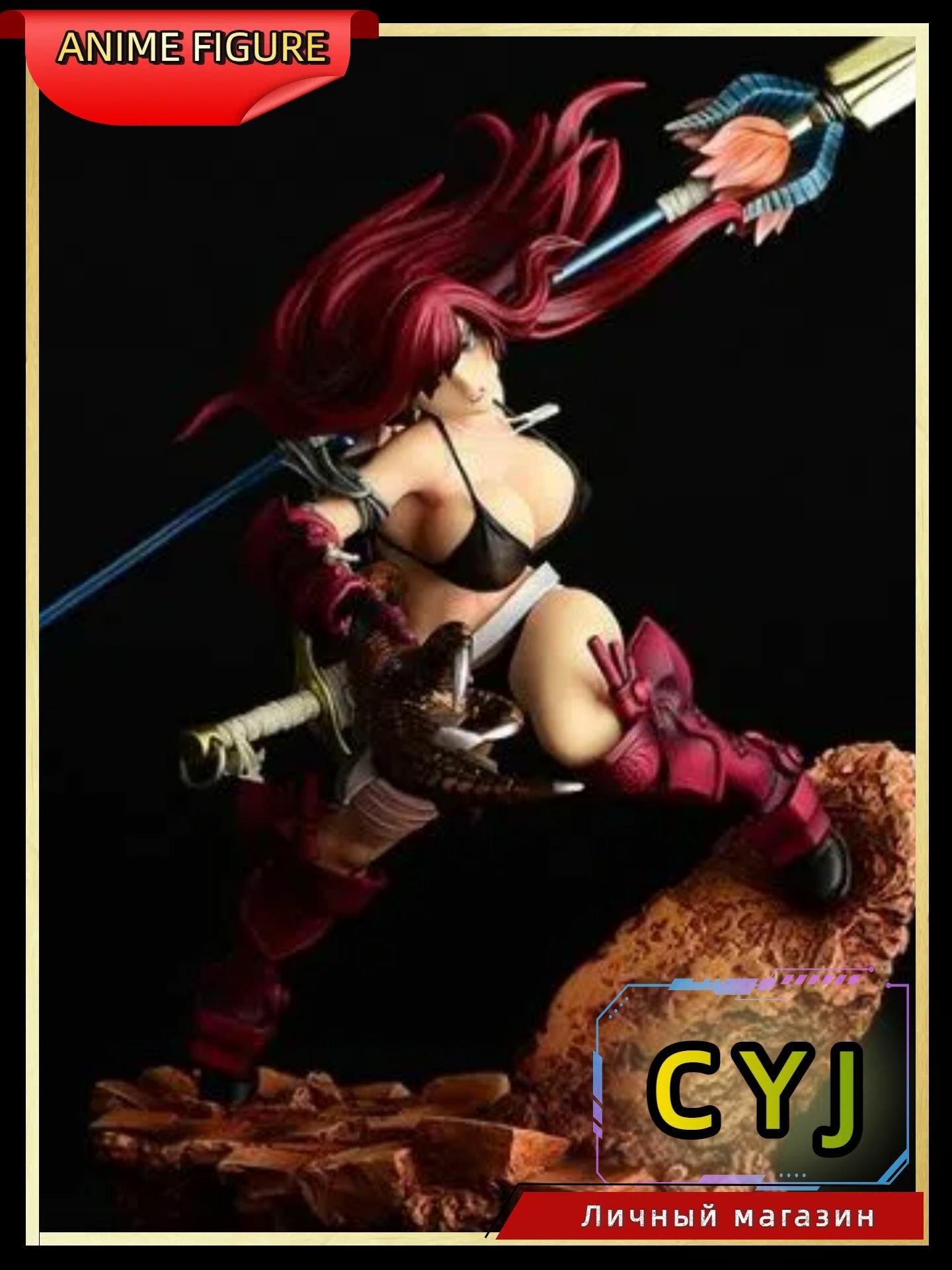 ORCATOYS Аниме Фигурка/FAIRY TAIL-Erza Scarlet Jack/CYJ