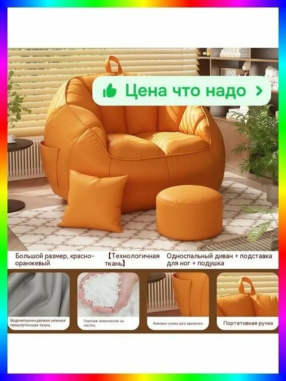 Пуф, Мех искусственный, 70х75х65 см