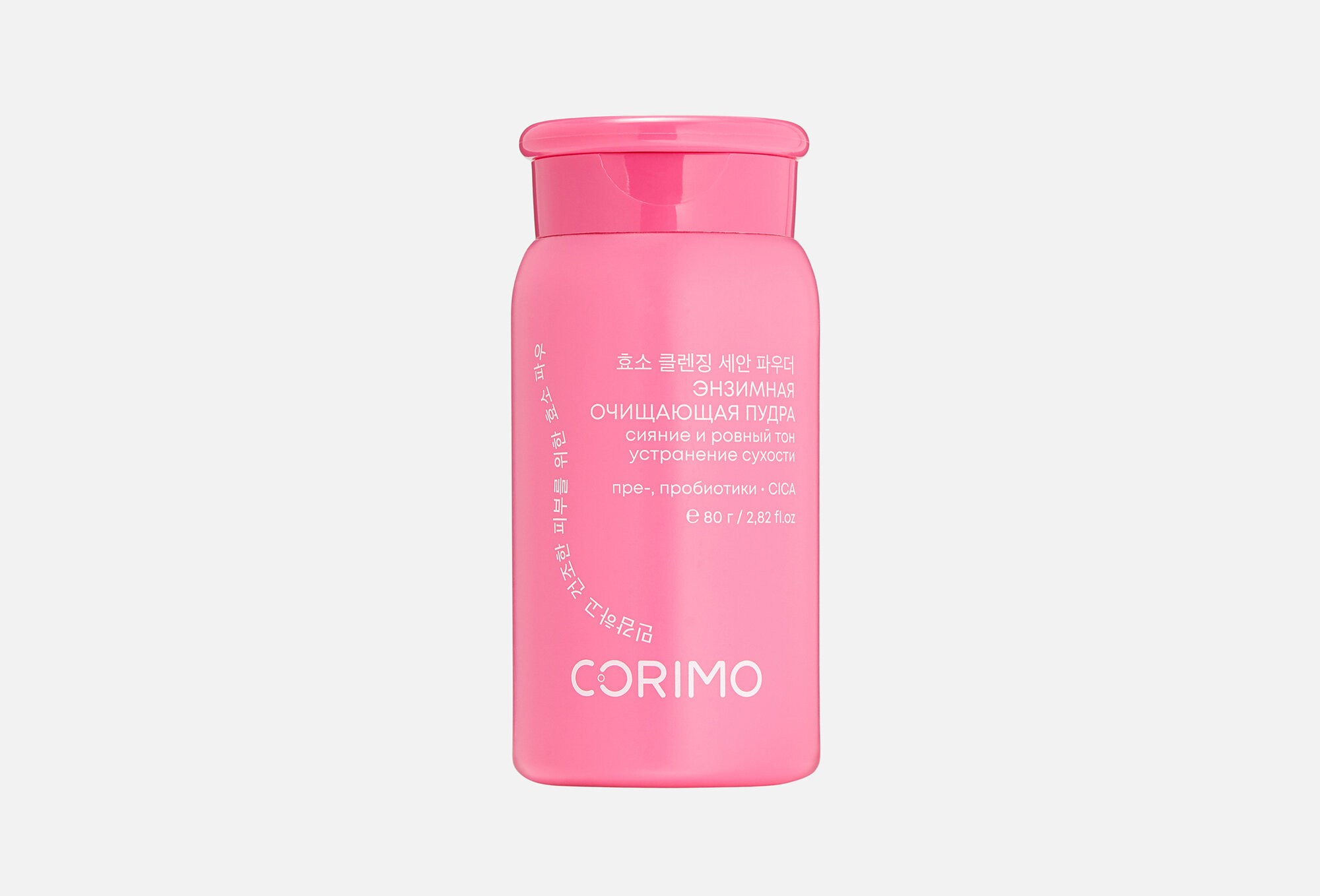 Энзимная пудра для лица CORIMO sensitive & dry skin 80 г