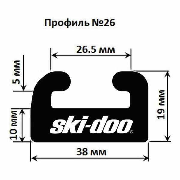 Склизы для снегохода Ski-Doo Renegade Garland (26 профиль) 503191306 26-4900-1-01-01