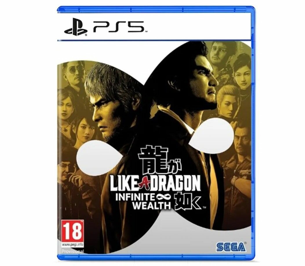 Игра Like a Dragon: Infinite Wealth PlayStation 5 (Русские субтитры)