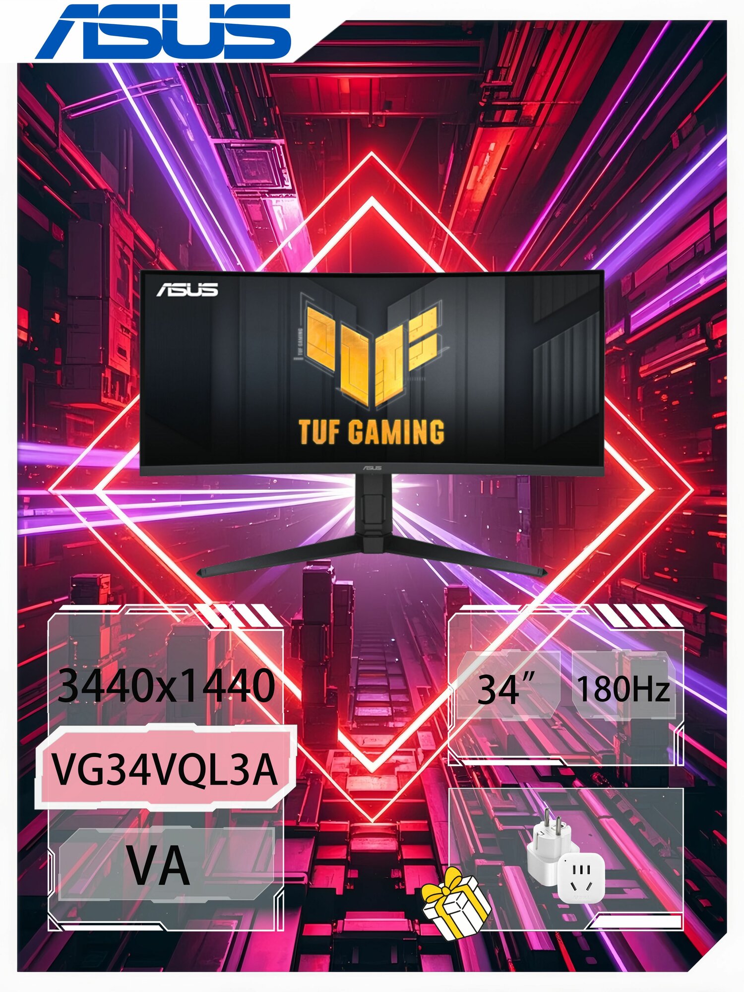 Интерактивная панель