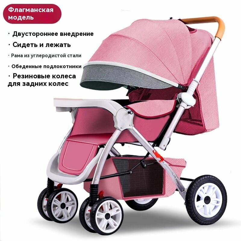 Коляска-трансформер — фото 1