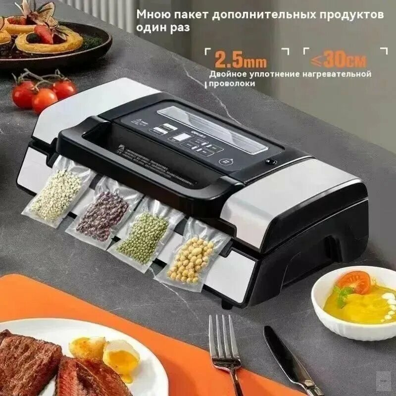 Вакуумный упаковщик FastVAC 500