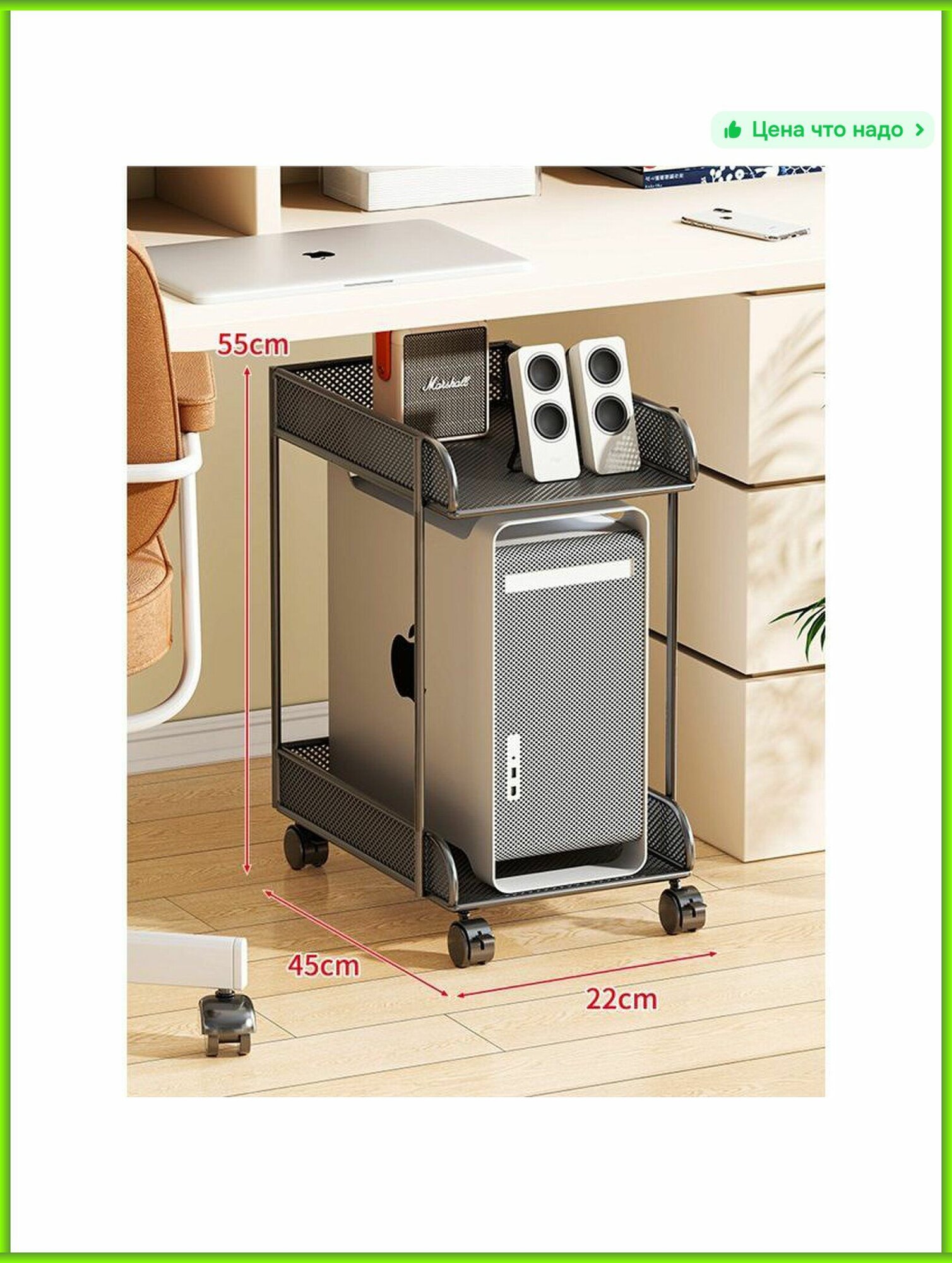 Удобная подставка под системный блок с колесами для офиса-мобильность