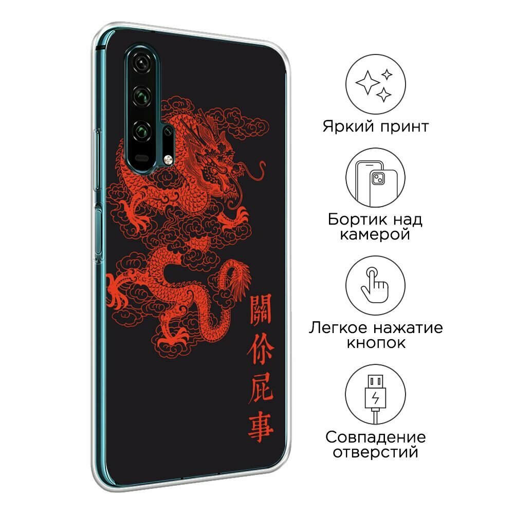 Чехол на Honor 20 Pro / Хонор 20 Про с принтом "Красный дракон" — фото 1