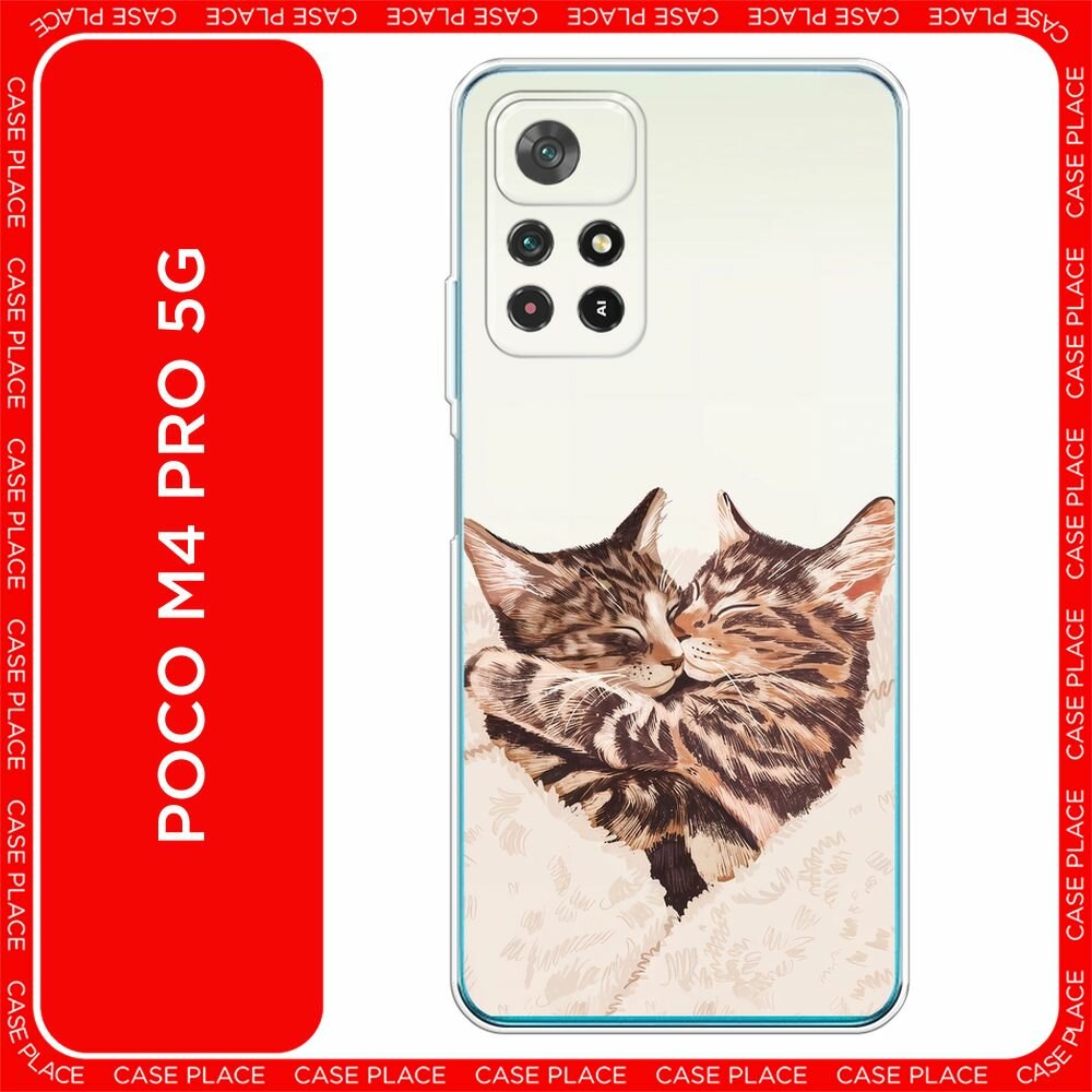 Чехол на Xiaomi Poco M4 Pro 5G/Redmi Note 11S 5G / Сяоми Поко М4 Про 5G с принтом "Влюбленные котейки - 14 февраля"
