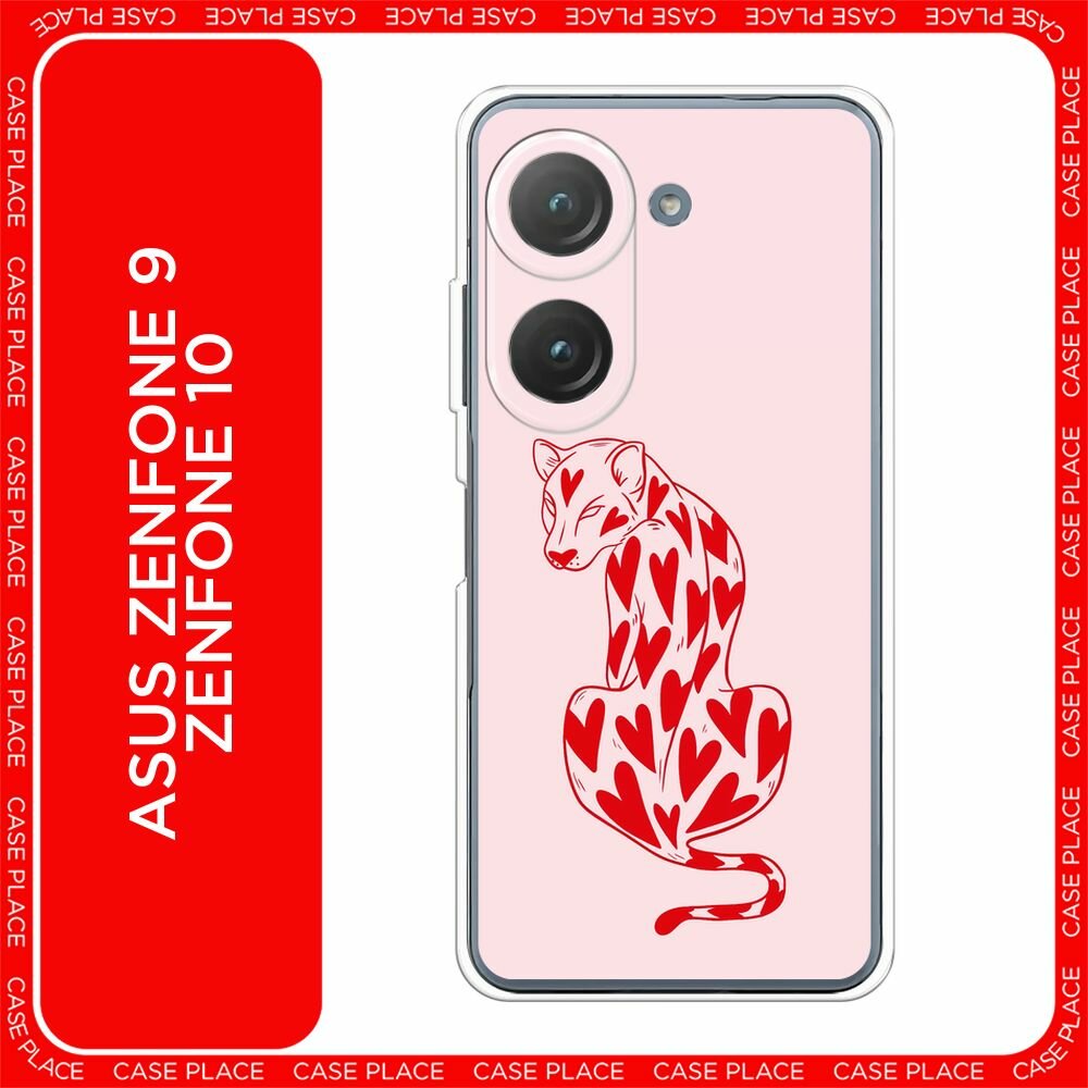 Чехол на Asus ZenFone 9/ZenFone 10 / Асус Зенфон 9/Зенфон 10 с принтом "Heart panther 1 - 14 февраля"