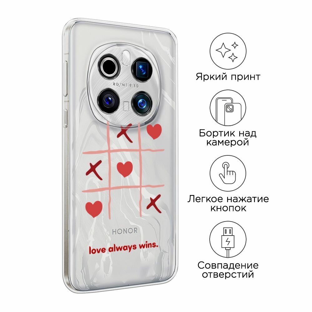 Чехол на Honor Magic 7 Pro / Хонор Мэджик 7 Про с принтом "love always wins - 14 февраля", прозрачный — фото 1