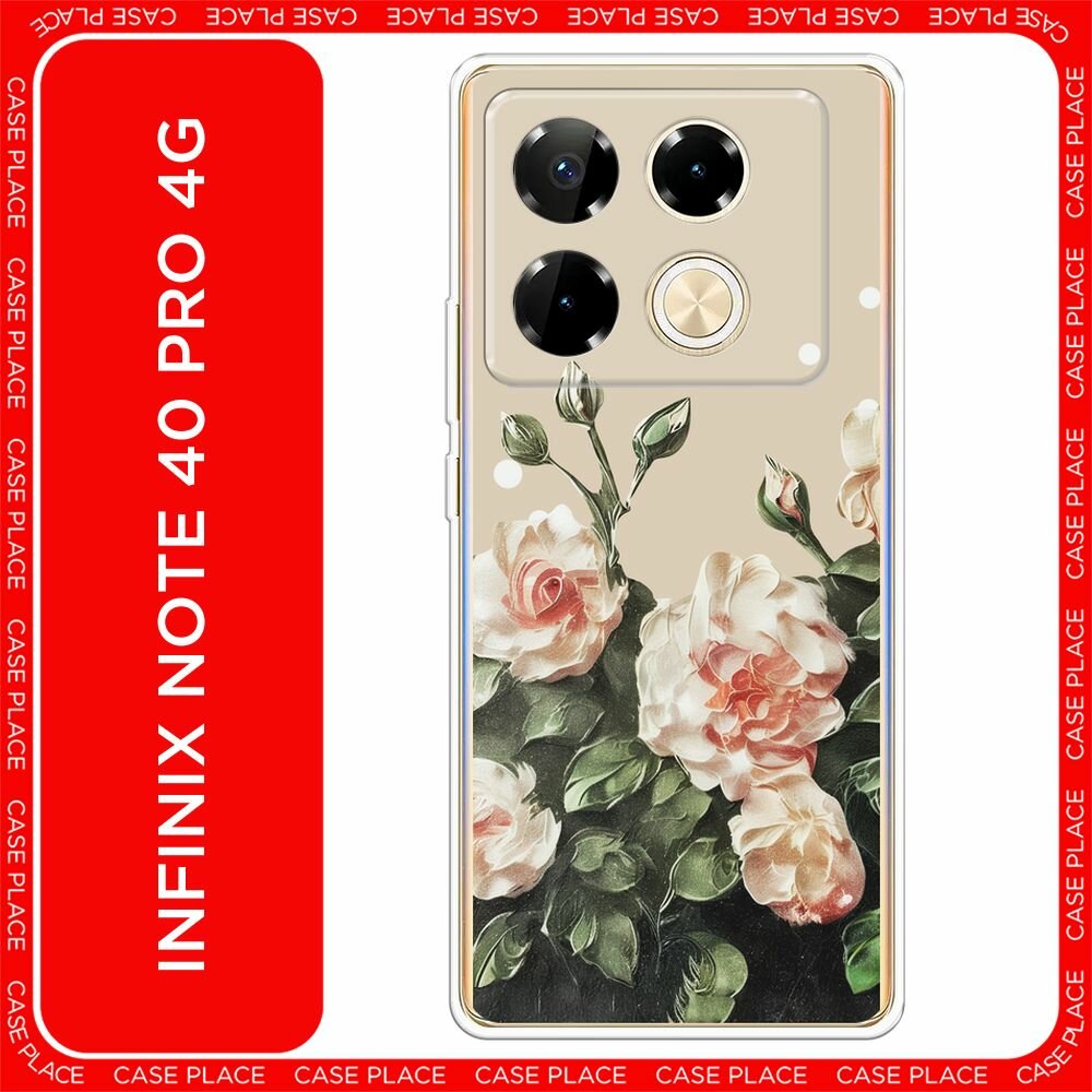 Чехол на Infinix Note 40 Pro / Инфиникс Нот 40 Про с принтом "Цветочная картина 1"