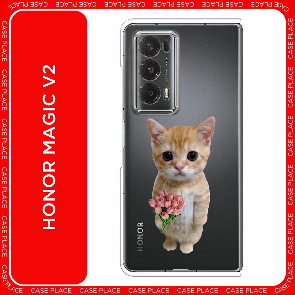Чехол на Honor Magic V2 / Хонор Меджик V2 с принтом "Котик с букетом тюльпанов - 8 марта"