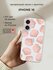 Чехол на Apple iPhone 16 / Айфон 16 с принтом "Ракушки паттерн", прозрачный