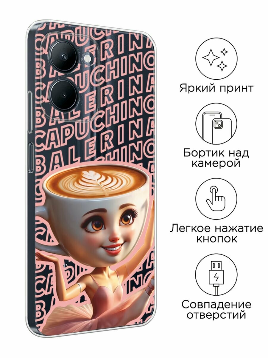 Чехол на Realme C33 / Реалми С33 с принтом "Балерина капучино 2", прозрачный — фото 1