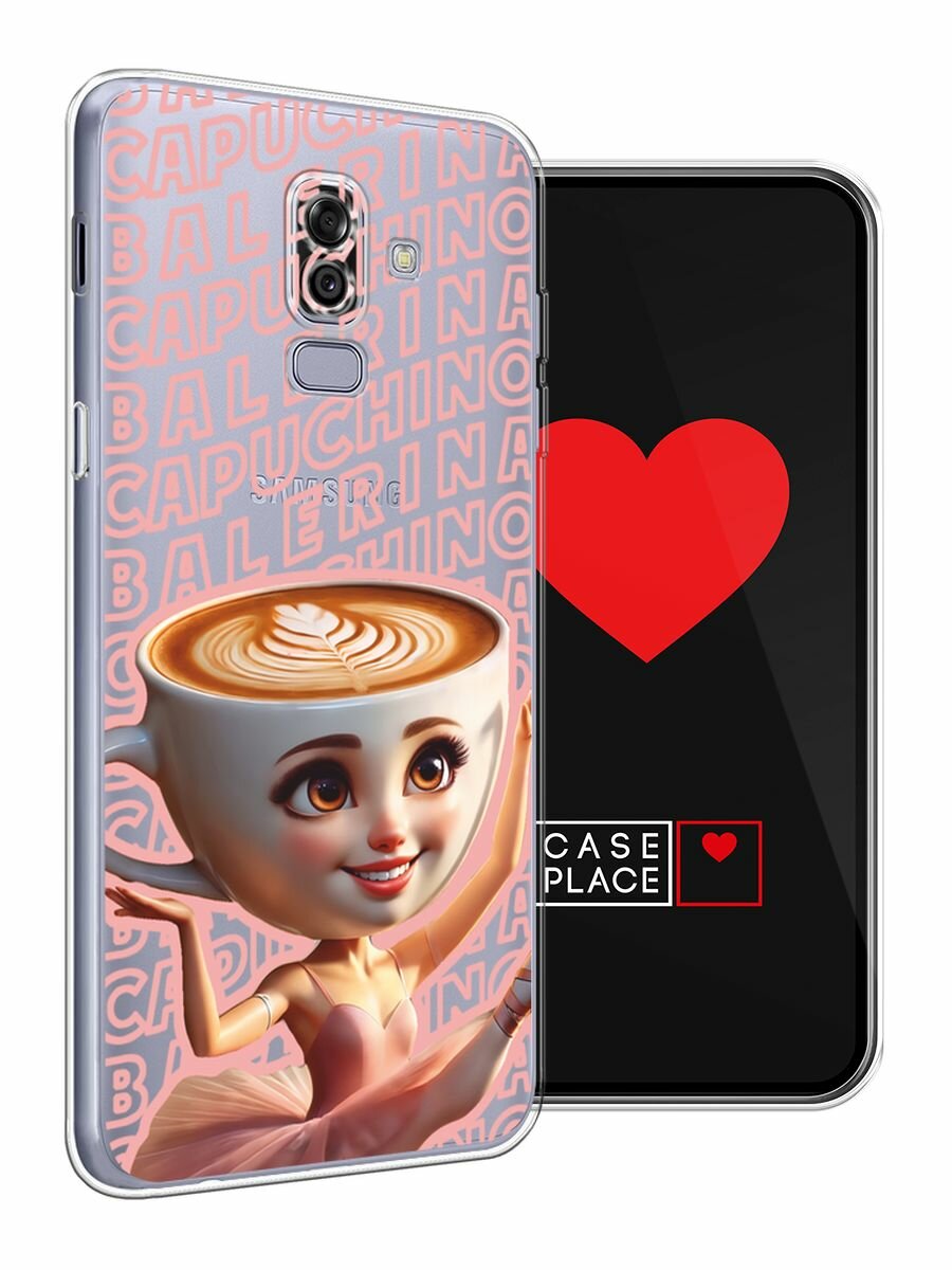Чехол на Samsung Galaxy J8 / Самсунг Галакси Джей 8 с принтом "Балерина капучино 2", прозрачный — фото 1