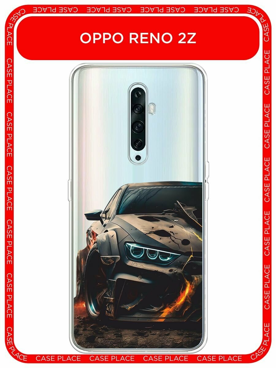Чехол на Oppo Reno 2Z / Оппо Рено 2Z с принтом "На износ", прозрачный