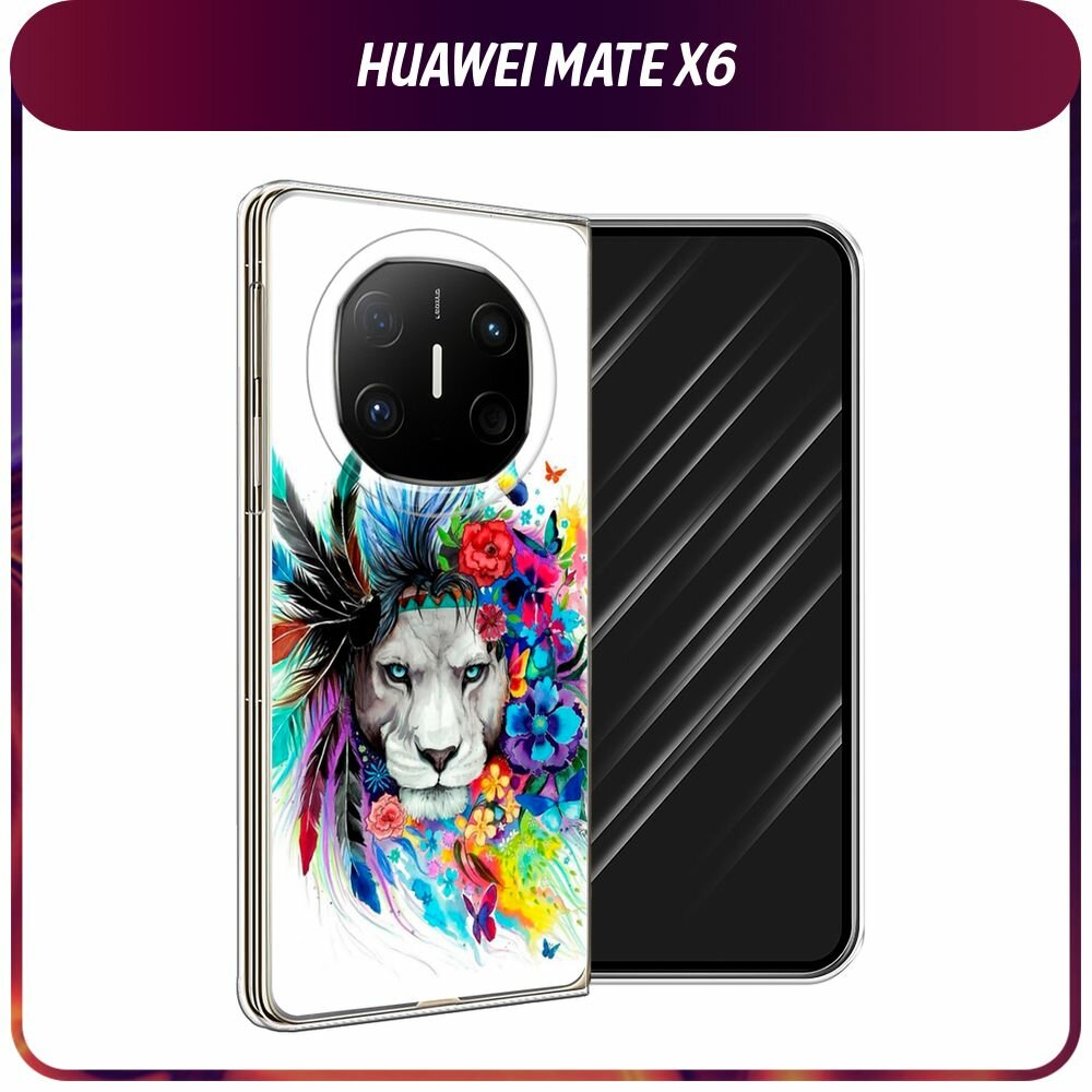 Чехол на Huawei Mate X6 / Хуавей Мате X6 с принтом Акварельный лев