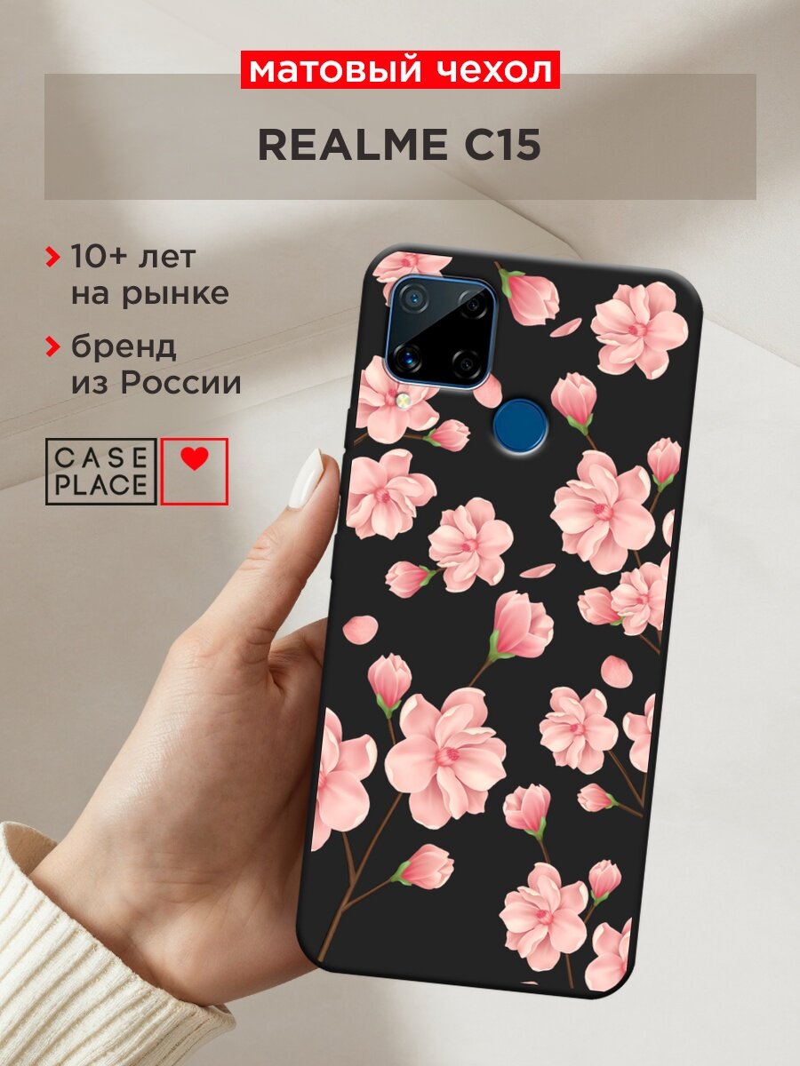 Черный матовый чехол на Oppo Realme C15 / Реалми С15 с принтом "Весенние бутоны"