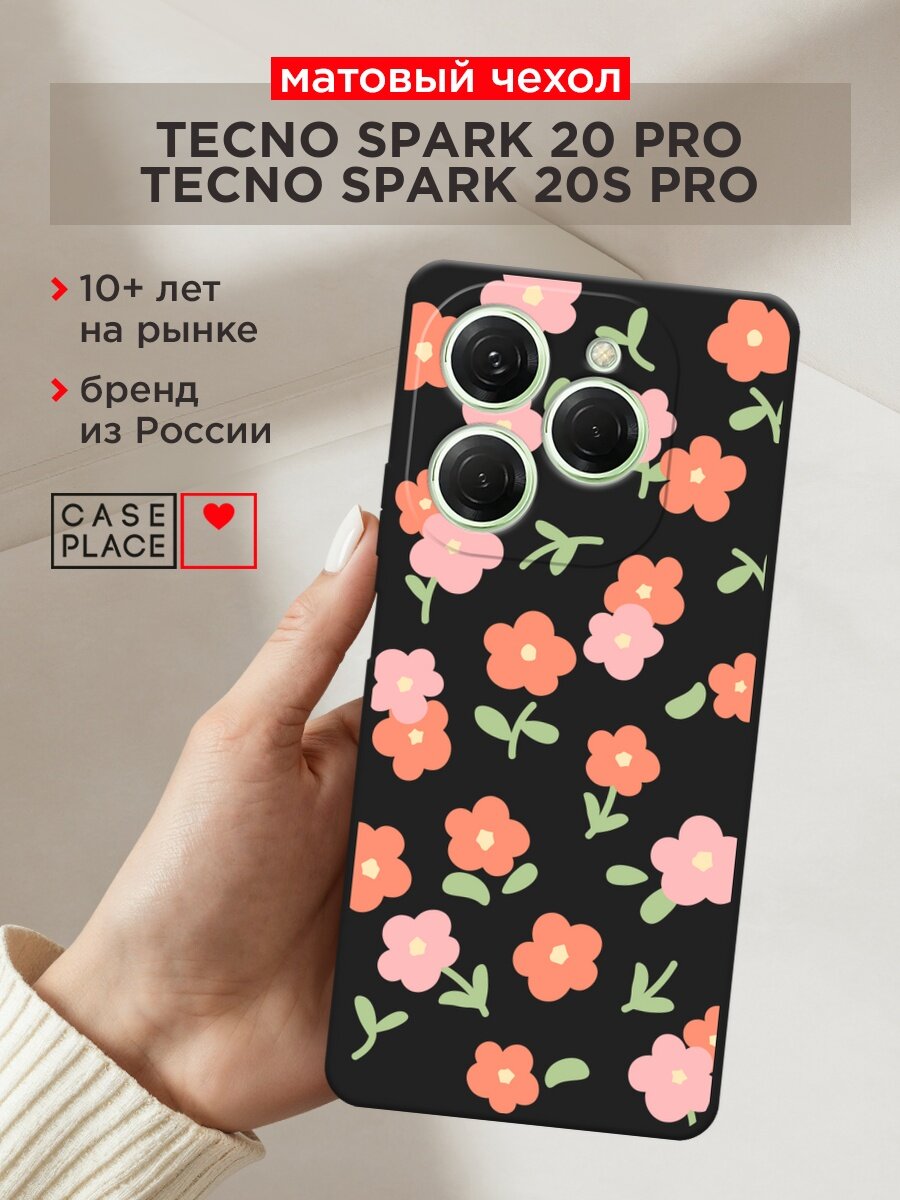 Черный матовый чехол на Tecno Spark 20 Pro/20S Pro / Текно Спарк 20 Про/20S Про с принтом "Красные цветочки рисунок"