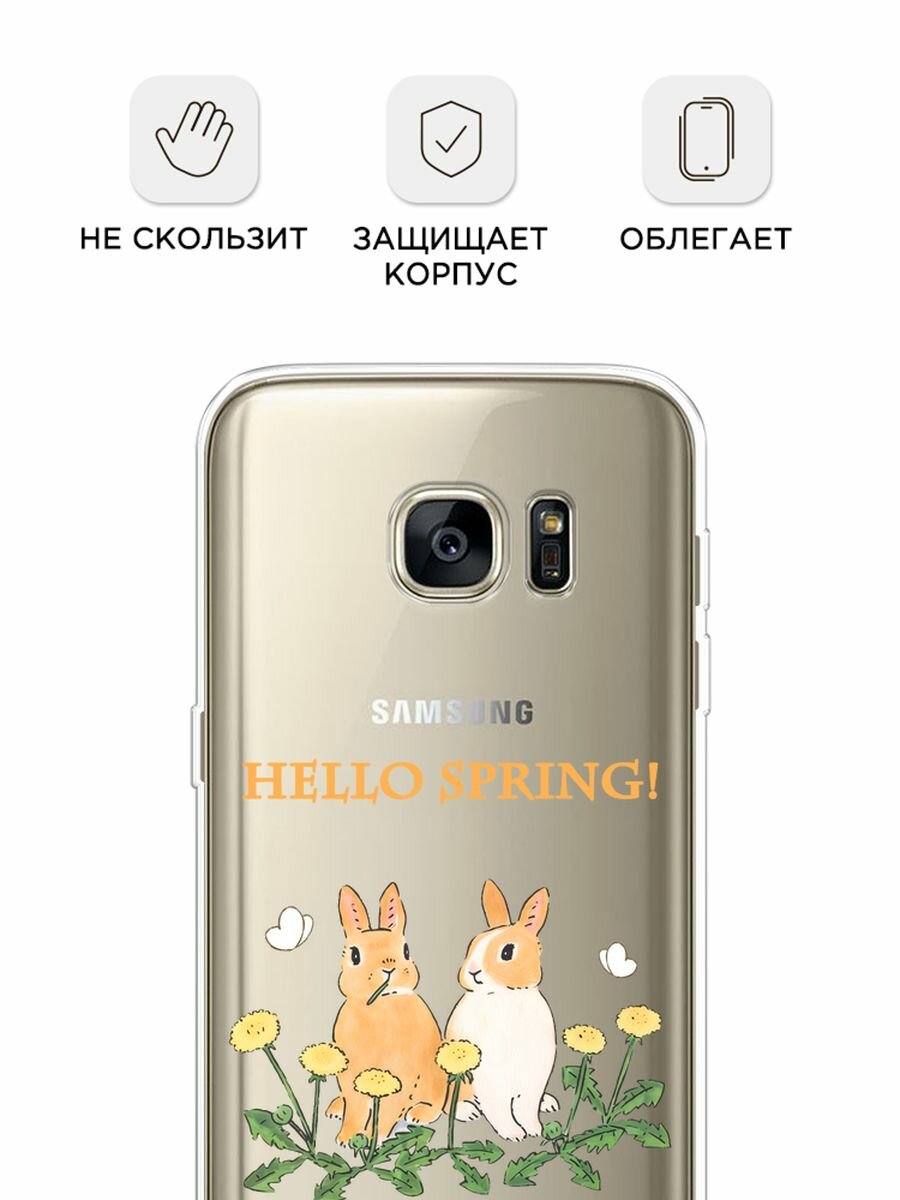 Чехол на Samsung Galaxy S7 / Самсунг Галакси С 7 с принтом "Весенние кролики", прозрачный — фото 1