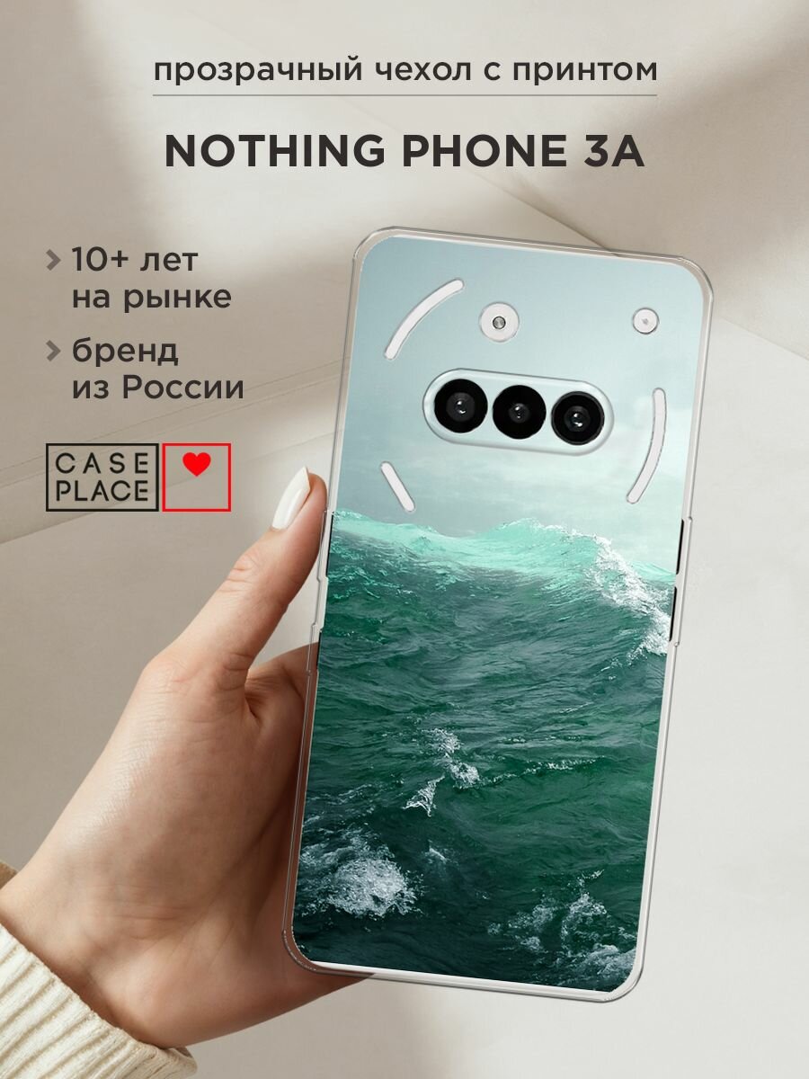 Чехол на Nothing Phone 3a / Нотинг Фон 3а с принтом "Волны 12"