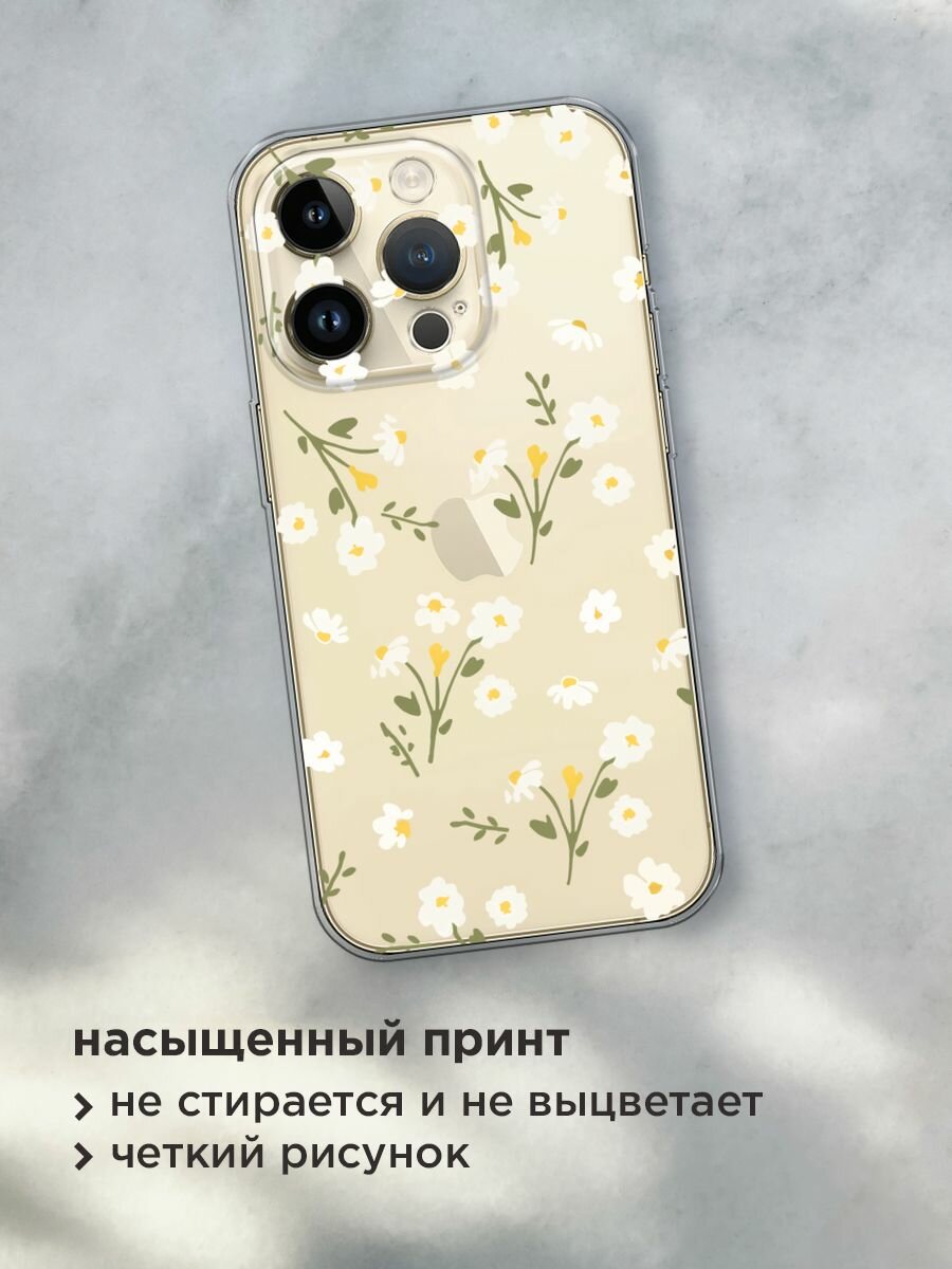 Чехол на Apple iPhone 14 Pro / Айфон 14 Про с принтом "Пучки ромашек паттерн", прозрачный — фото 1